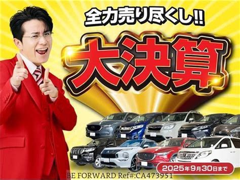 Used 2015 Nissan Serenahfc26 For Sale Ca473951 Be Forward