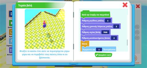 Harry Potter Funko X Applaydu And Friends Kinder Ελλάδα