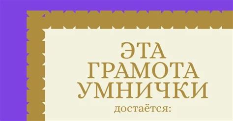 Отрицательная характеристика на сотрудника — скачать образец