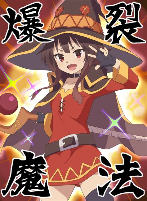 Megumin Kono Subarashii Sekai Ni Shukufuku Wo Drawn By Tadanoshi