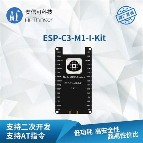 Essence Can ESP32 C3 Chip WiFi Bluetooth Module Development Board