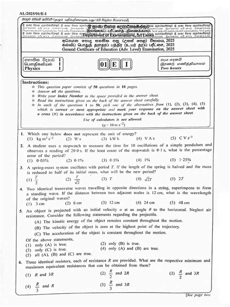 Em 2025 Physics Mcq 251114 211323 Pdf