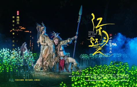 大型沉浸式山水实景演艺江清月近人10月1日首演以来场场火爆 搜狐大视野 搜狐新闻