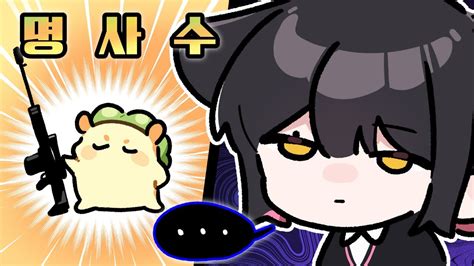 백발백중 김뿡 명사수 Youtube