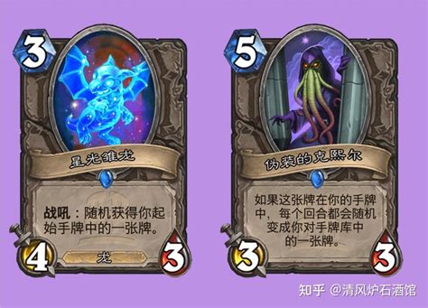 炉石传说最后一张中立橙偷牌or闷棍奖励食人魔变换被光速移除 知乎