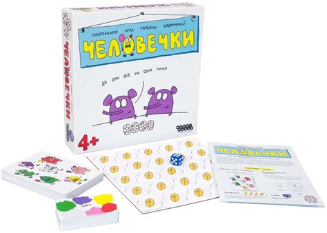 Настольная игра Человечки купить по низкой цене в Киеве, Харькове ...