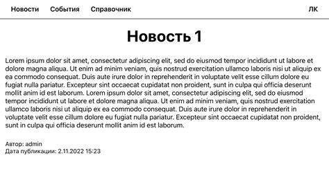 Телефонный справочник на node js react Пикабу