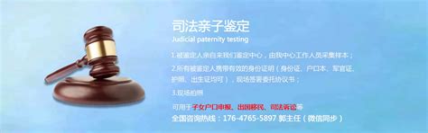 产前亲子鉴定个人亲子鉴定费用上户口亲子鉴定怎么做 赤峰市粤泰生物技术有限公司