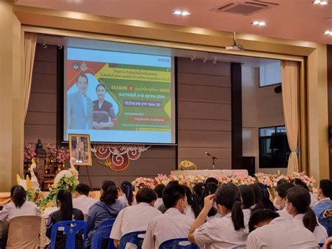 สื่อสารองค์กร โรงเรียนหนองแค สรกิจพิทยา