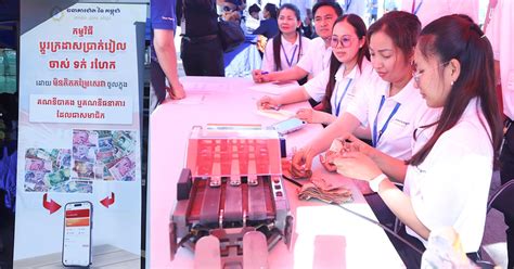 សាខាធានាគារជាតិ នៃកម្ពុជាសាខាខេត្តកណ្តាល បើកយុទ្ធនាការប្តូរប្រាក់ចាស់ ទក់ និងរហែក