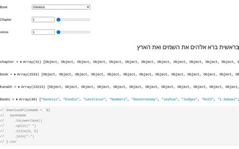 Tanakh Wlc Consonants Philippe Rigovanov Observable