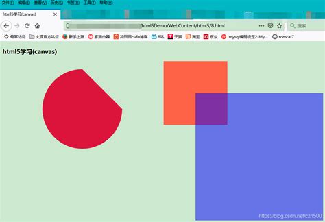Html5学习canvashtml5 Canvas学习 Csdn博客