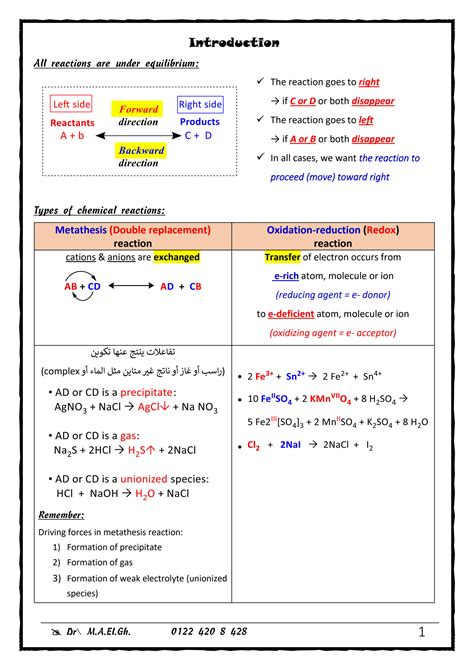 Redox Titration Introduction At Susan Pietsch Blog