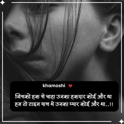 Top 100 Dard Bhari Shayari दर्द भरी शायरी हिंदी में 2024 Shero