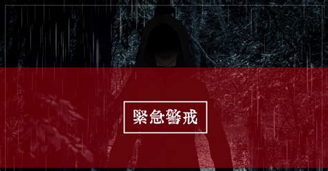 00課参】 【00課参】トリガー・被疑者出現【キキナシ】 だし巻きのイラスト Pixiv