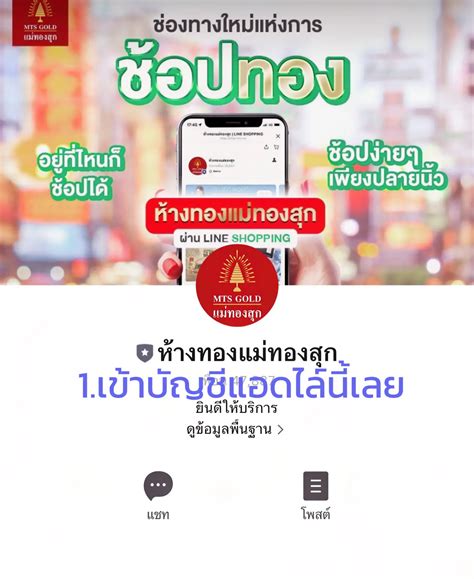ออมทองฮั่วเซ่งเฮง ยกเลิกยังไง การค้นหาใน Lemon8