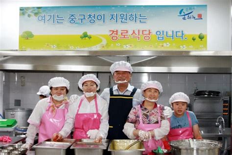 정갑윤 국회부의장 울산 중구 노인복지관 급식봉사울산광역매일 울산시민과 함께 만들어 가는 우리신문