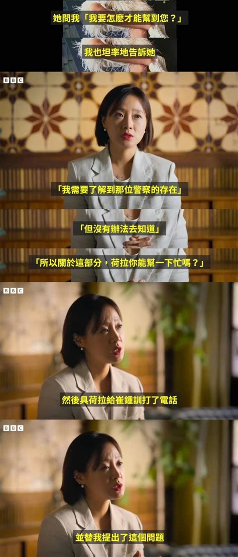 淚崩已故具荷拉揭露李勝利等人的警察勾結勝利強拉女性影片曝光內附BBC紀錄片揭露韓流明星的聊天房秘密 SarangOppa