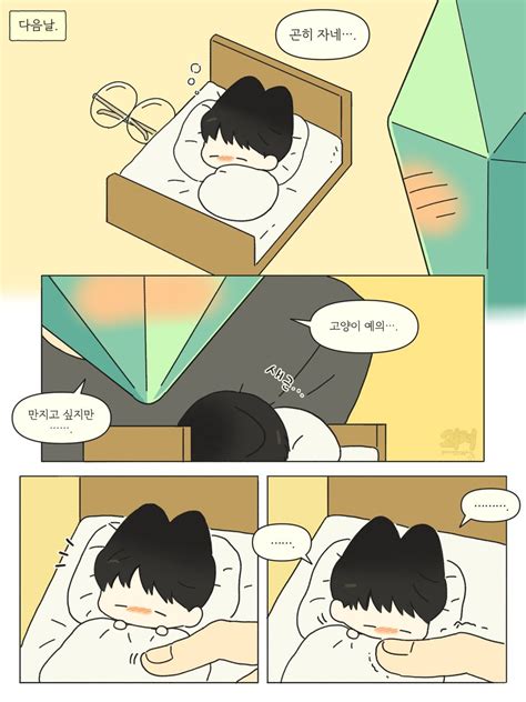 개구리깅 On Twitter Rt Geunajeona96 🐱🐾🐱 고양이 예의