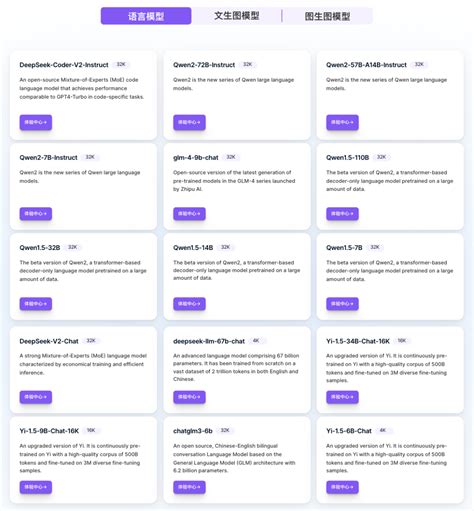 openai停服，国产大模型免费用！开发者token自由实现了 oschina 中文开源技术交流社区