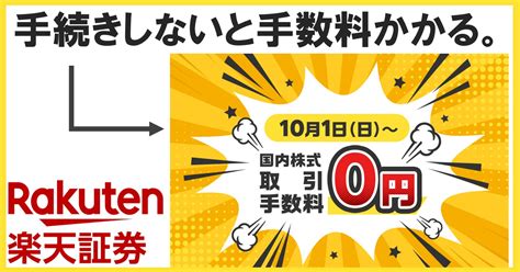 【徹底比較⚔】sbi証券と楽天証券、結局どっちが良いんですか？ てるぞうお金塾