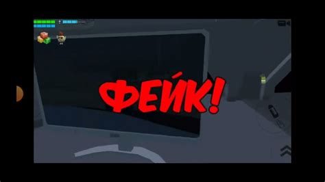 проделка - YouTube