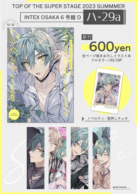 たもつ On X ブックデザイン アートマガジン ポスターデザイン