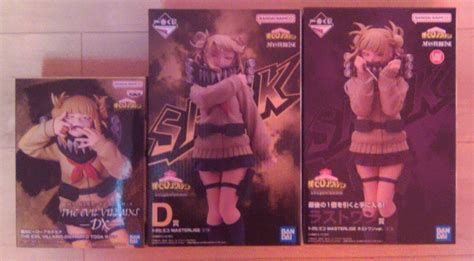 一番くじヒロアカフィギュア① 僕のヒーローアカデミア