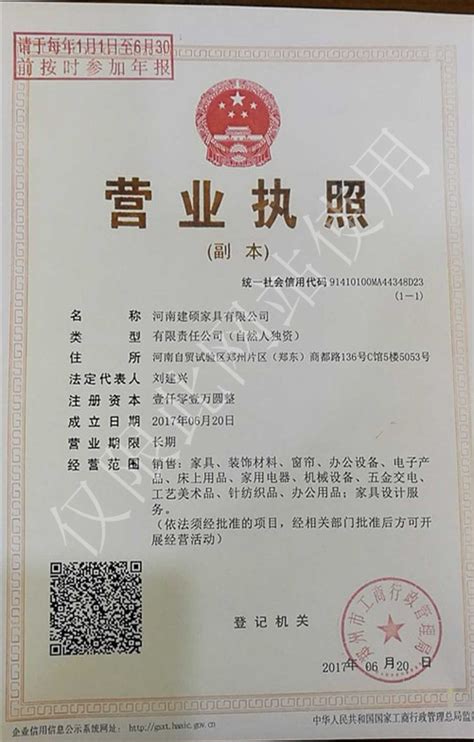教室阶梯椅 河南建硕家具有限公司