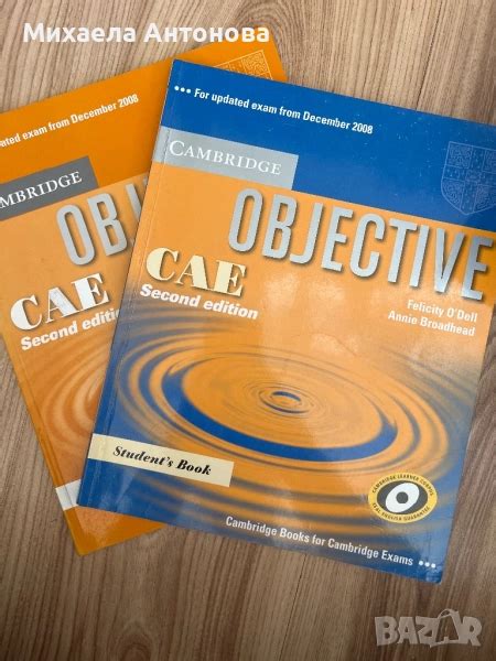 Cambridge Objective Cae в Учебници учебни тетрадки в гр Каварна Id52254867 Bazar Bg