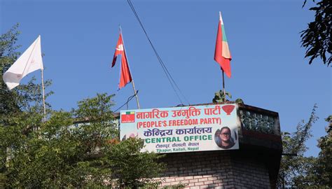 नागरिक उन्मुक्ति पार्टीको घोषणा नेपाल बन्दसहितको आन्दोलन गर्ने