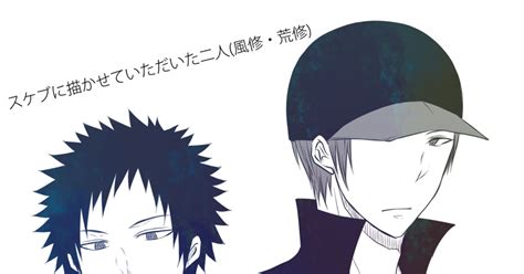 ワールドトリガー 【wt】イベント配布ペーパー詰め合わせ。 昭のマンガ ワートリ【腐】 腐向け 修受け Pixiv