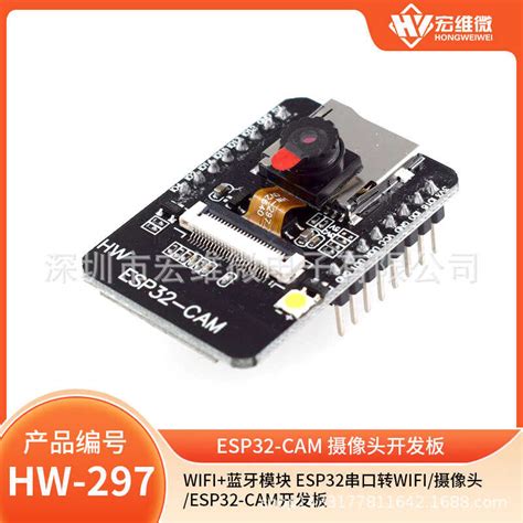 Wifibluetooth Module Esp32 Serial Port To Wificameraesp32 Cam Development Board Shopee