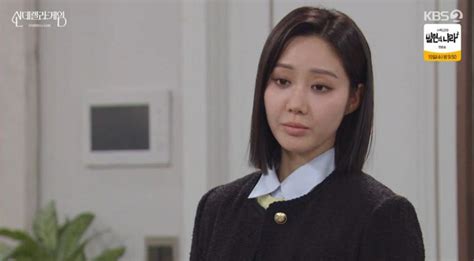 한그루 복수 위해 원수의 집 입성 박리원 가짜임신 밝히고 쫓아내나 신데렐라