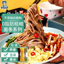 荞麦面属于全谷物类吗 荞麦属于谷类食物吗 荞麦面 大山谷图库