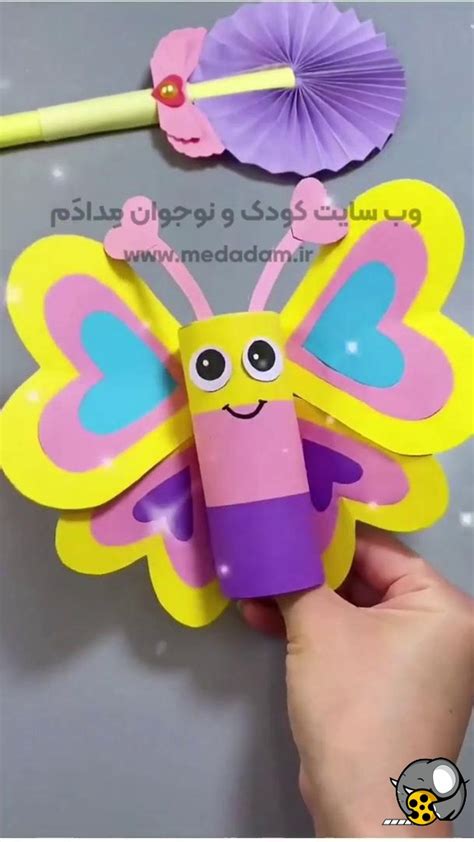 آموزش ساخت کاردستی پروانه بامزه فیلو