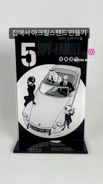 소형uv프린터 Uv프린터 굿즈소량제작 굿즈제작 부업 키링제작 Diy Youtube