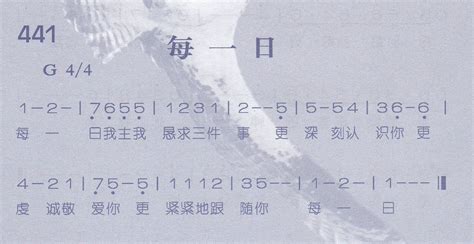 儿童天地诗歌集 每一日 空中相遇