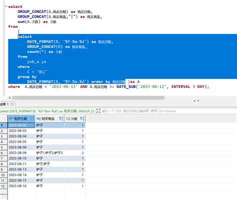 Sql Server每天往前n个工作日统计问题？ Csdn社区
