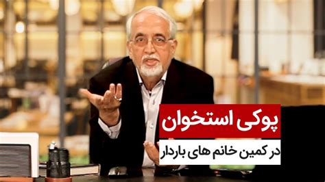 پوکی استخوان زنان باردار