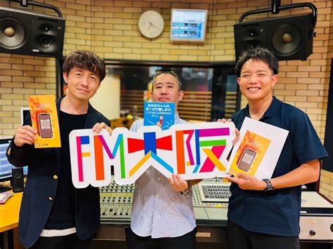 大食いyoutuberの大変なことって！？ ミライbridge Fm大阪 851