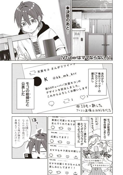 苦手な陽キャ女子とデート（？）することになった話 あずまたま さんのマンガ ツイコミ 仮