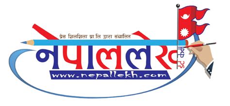 Nepal Lekh No1 Nepal News Portal
