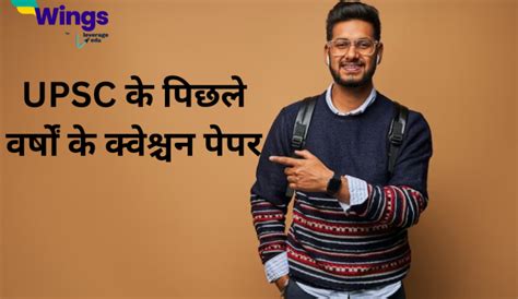 Ssc Chsl Kya Hai Ssc Chsl Full Form एसएससी सीएचएसएल के लिए योग्यता और