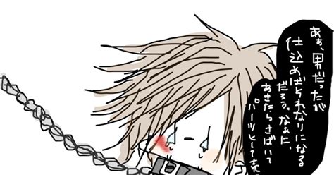 パロ ばのーらりんごうりだいさくせん後編とおまけ へぇのマンガ ギャグ Ff Pixiv