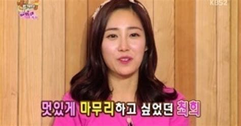 해피투게더 최희·홍진영 심장이 쫄깃해지는 사랑스러움