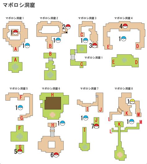 マボロシ洞窟 マップデータ ポケモン オメガルビー・アルファサファイア 攻略情報
