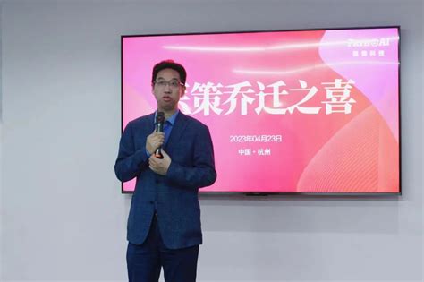 医策科技