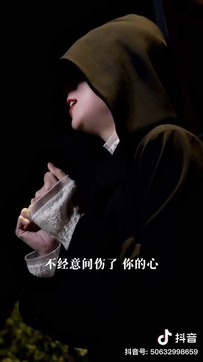 爱都爱了 神秘人 Goufugui 🐶富贵抖音直播号50632998659每周四北京时间晚上八点五十开播 Youtube