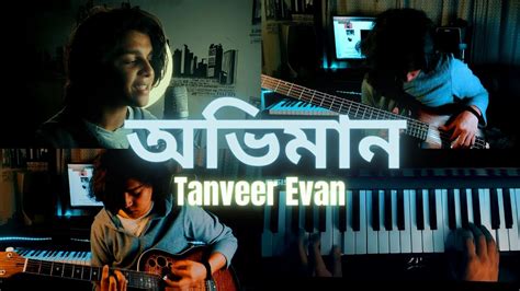 Oviman অভিমান Tanveer Evan Piran Khan Cover By Ariyan Youtube